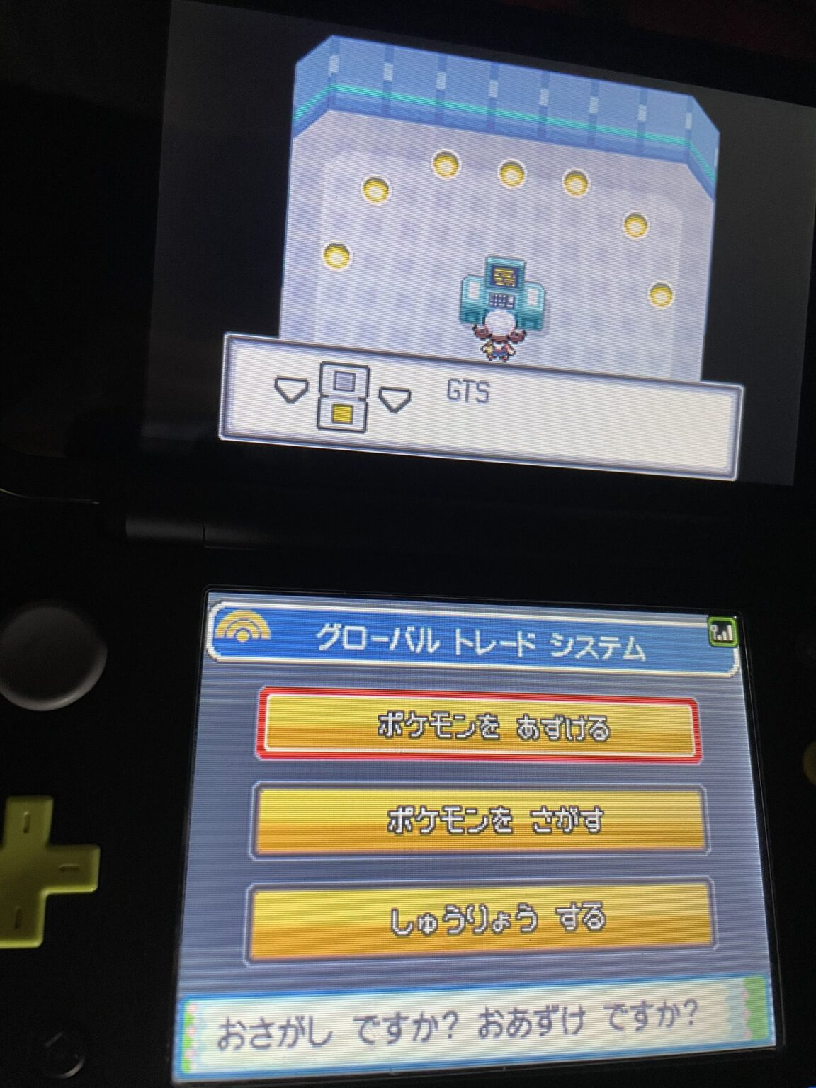 【2025最新版】Wii、WiiU、DSでオンライン対戦ができる！？Wiimmfi設定について解説