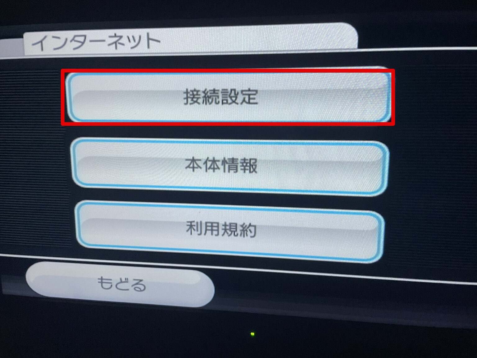 【2026最新版】Wii、WiiU、DSでオンライン対戦ができる！？Wiimmfi設定について解説