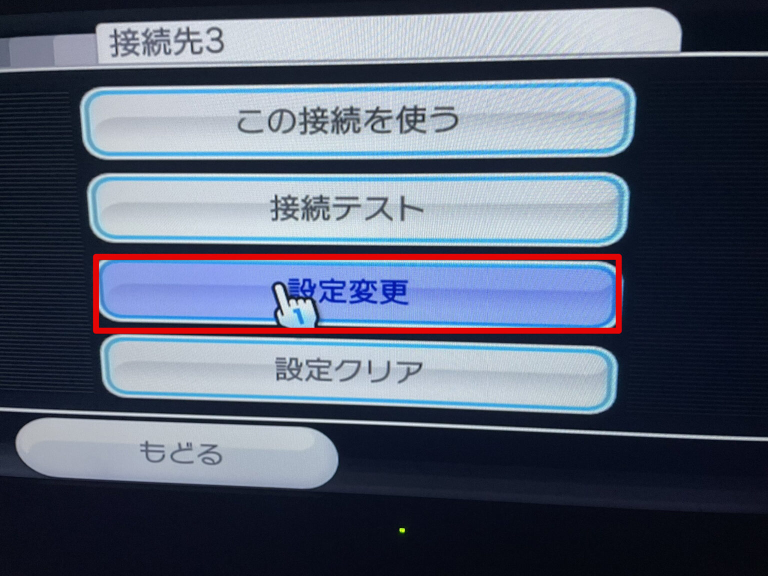 【2026最新版】Wii、WiiU、DSでオンライン対戦ができる！？Wiimmfi設定について解説