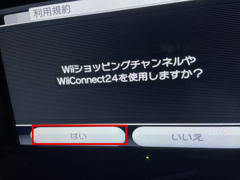 【2026最新版】Wii、WiiU、DSでオンライン対戦ができる！？Wiimmfi設定について解説