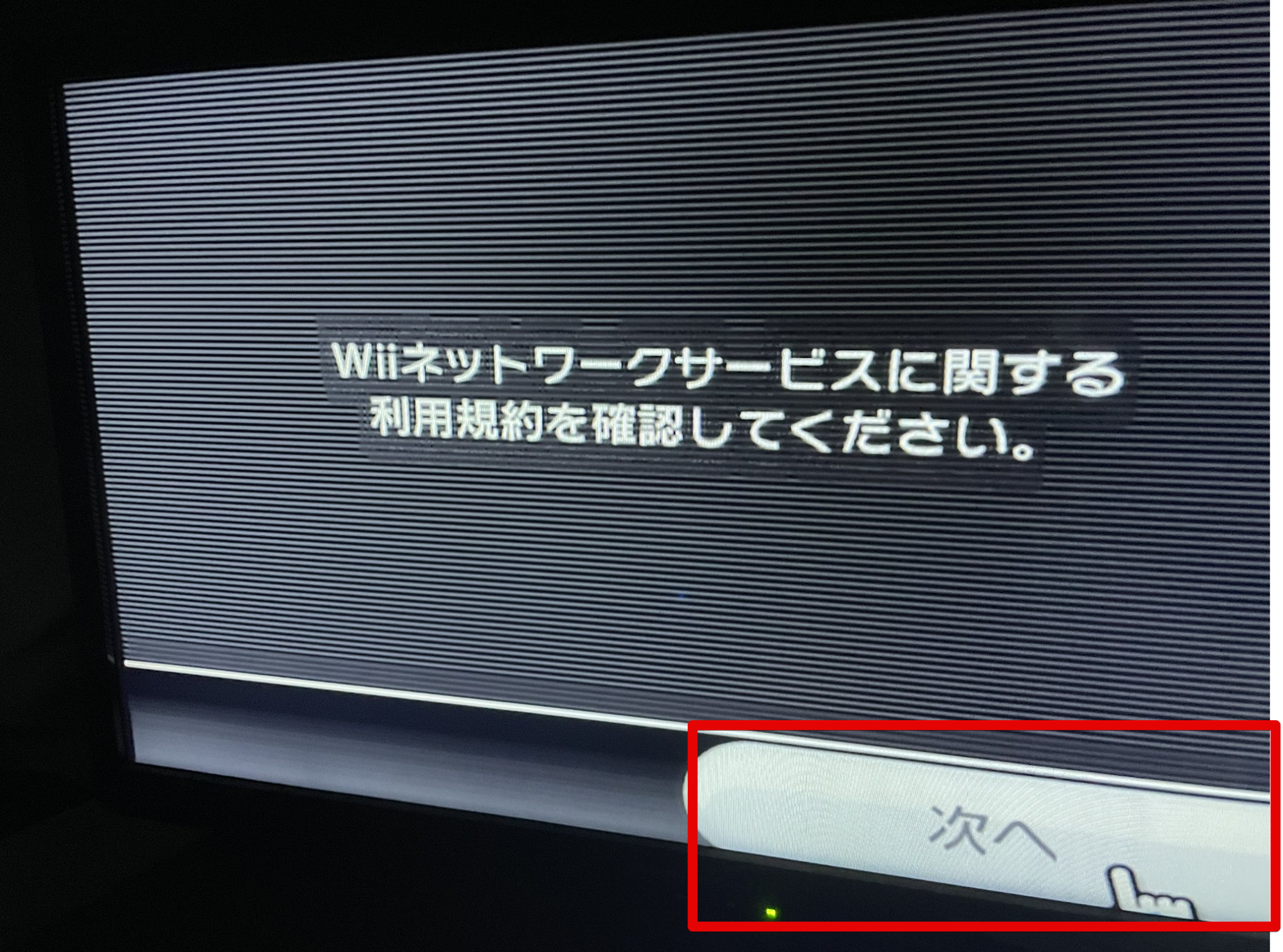 【2026最新版】Wii、WiiU、DSでオンライン対戦ができる！？Wiimmfi設定について解説