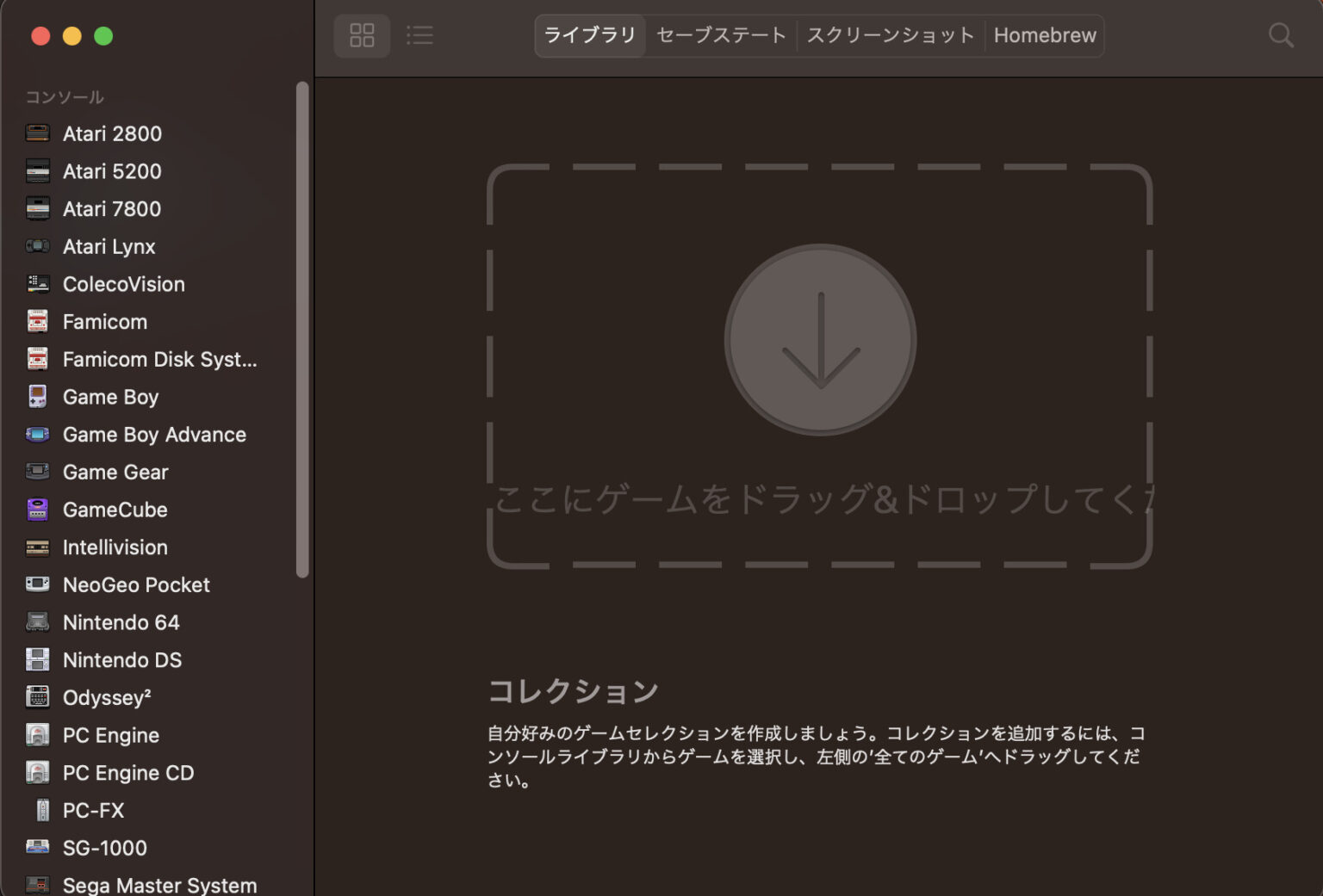 M1チップのMACの最強エミュレータ『OpenEmu』を使ってみた
