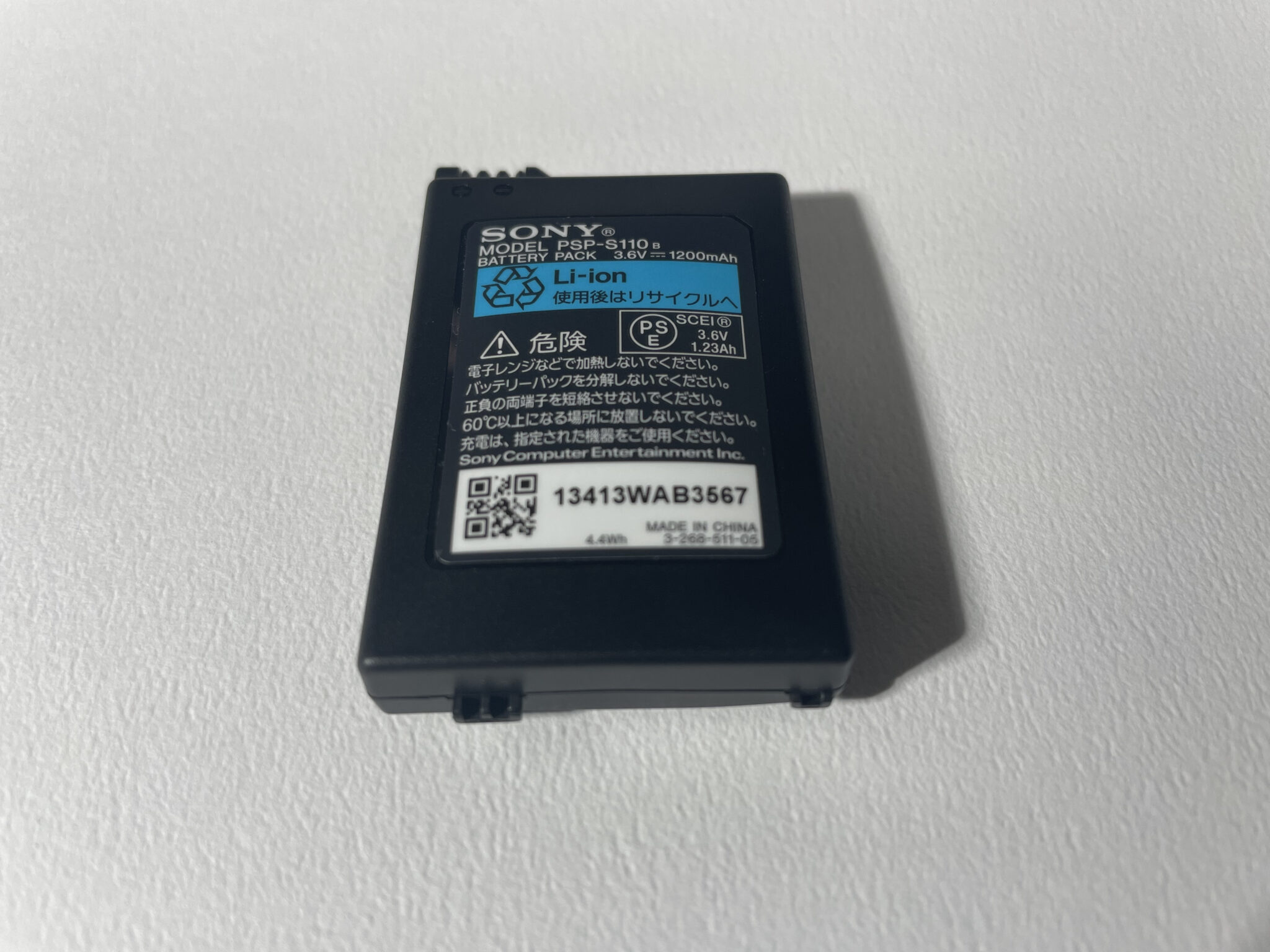 M1チップのMACの最強エミュレータ『OpenEmu』を使ってみた