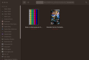 M1チップのMACの最強エミュレータ『OpenEmu』を使ってみた