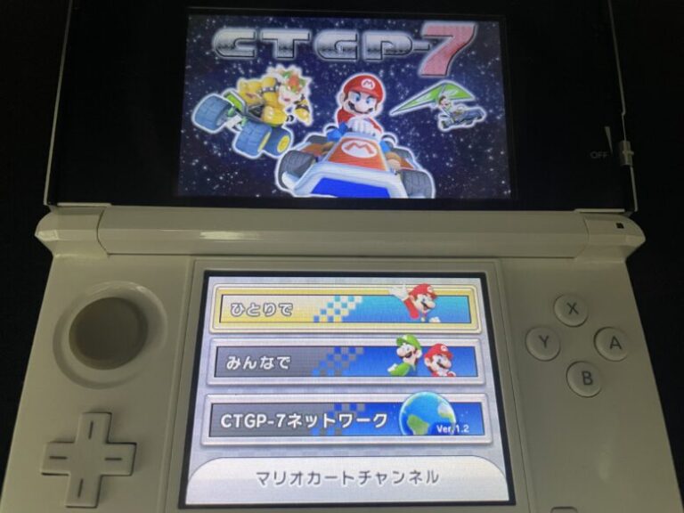 【簡単】マリオカート7の『CTGP-7』の導入する方法
